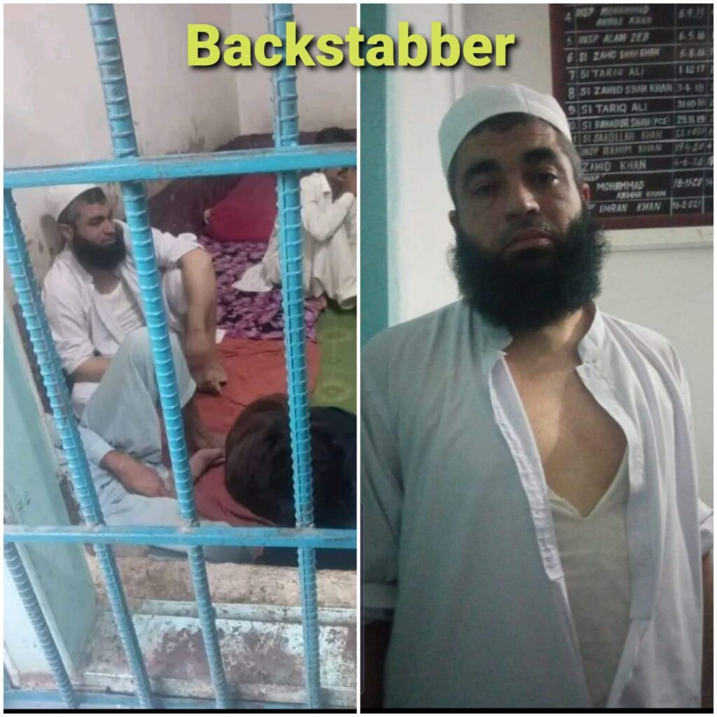 * Abuse of power * - Newsman