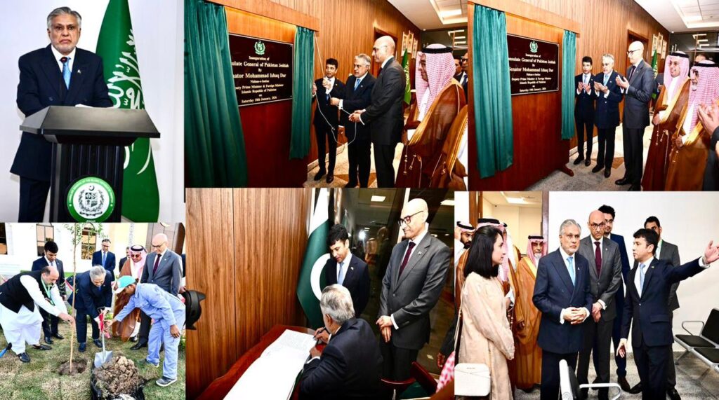 Pakistan inaugurates new chancery building of consulate general in ...
